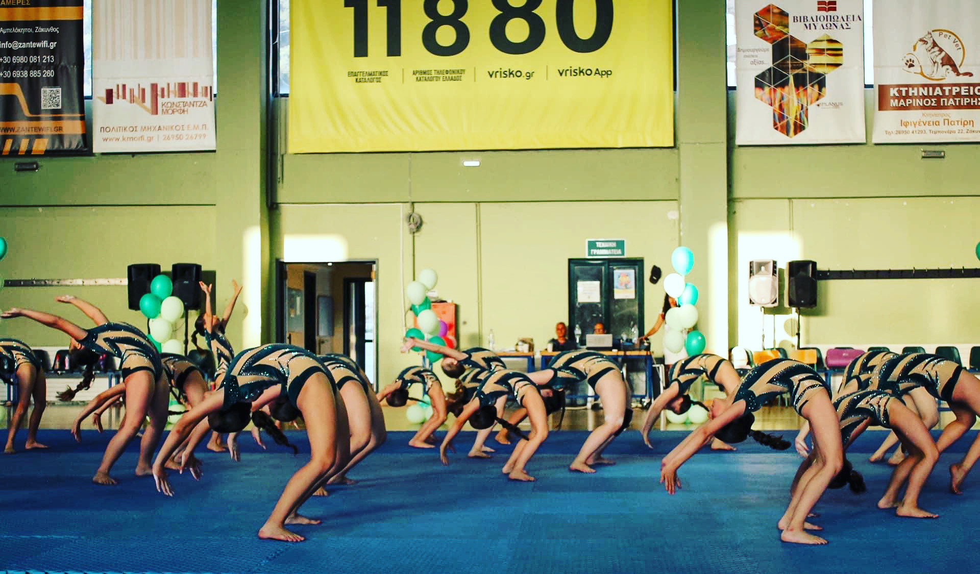 Αρχική - Acro Academy